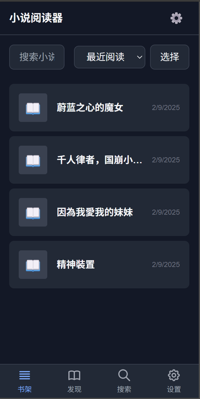 WebNR - Web Novel Reader